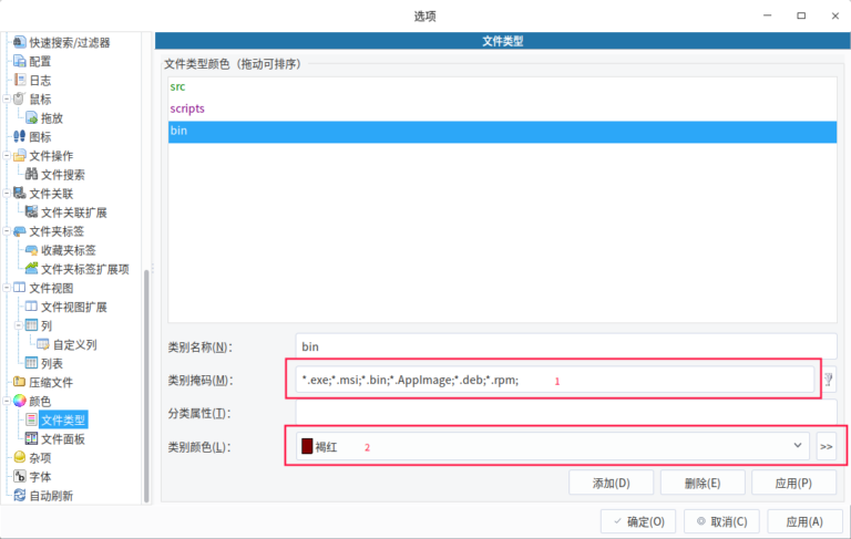 Double Commander, Total Commander最佳开源跨平台文件管理替代软件 - 飘风Blog
